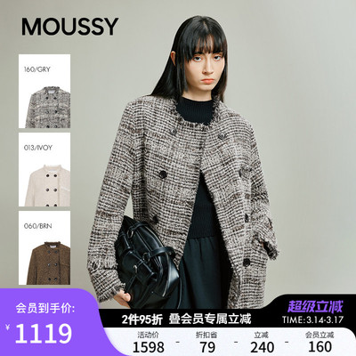 moussy春季新品通勤风格纹撞色毛边小香风外套028IAA30-1043