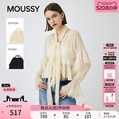MOUSSY 春季新品法式浪漫蕾丝拼接荷叶边衬衫女010IA330-2111