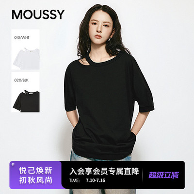 MOUSSY 2026夏季新品甜酷风镂空简约宽松短袖T恤女031JSA80-1003