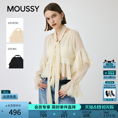 MOUSSY 春季新品法式浪漫蕾丝拼接荷叶边衬衫女010IA330-2111