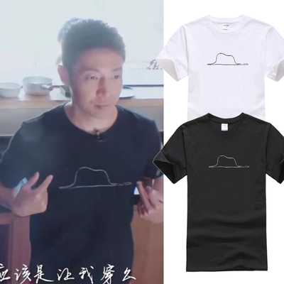小王子蛇吞象T恤纯棉休闲