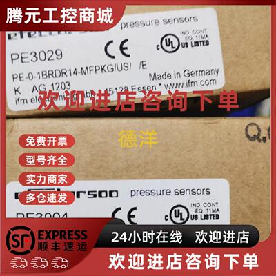 议价Ifm PN3029 易福门全新压力感测器PN-0-1BRBR14-MFPKG/US/ /V