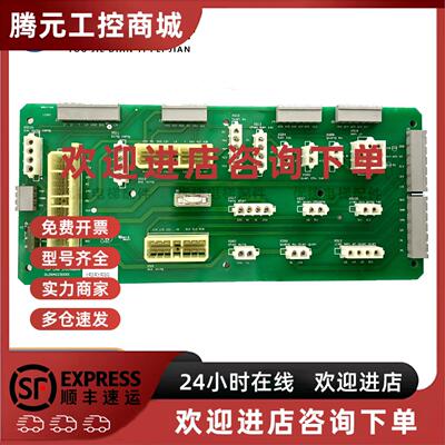 议价适用博林特电梯MPK-708C轿顶集线板/插件板/DLDSA023D001原装