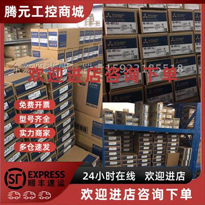 议价三菱R系列，官方正品，假一罚十 R16ENCPU