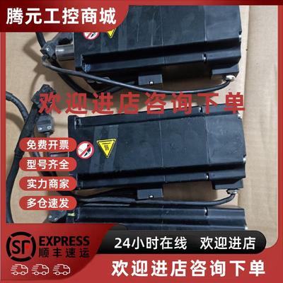 议价施耐德伺服电机 BCH2HF0733CF5C 正常使用拆机三台带刹车实物