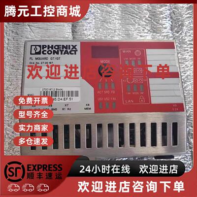 议价356238 FL MGUARD GT/GT 2700197 Kongsberg康士伯 专用防火