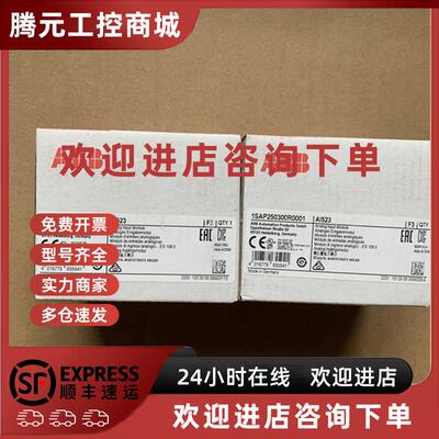 议价全新ABB AI523 AO523 AX521 DC522 DC523 TU516-H模拟量输入