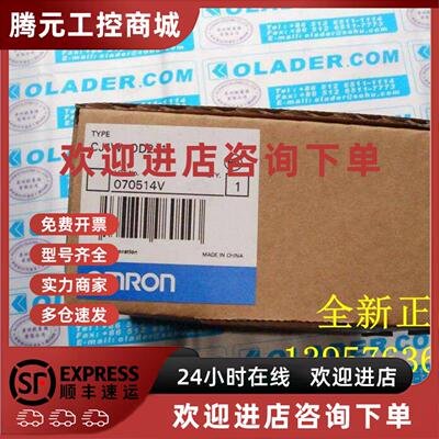 议价全新OMRONPLC CJ1W-OD211 OD212 OD231 OD261 OD262 OD263质
