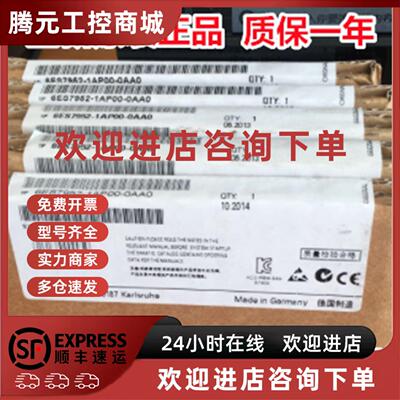 议价6ES7952-1AP00-0AA0 西门子S7-400记忆卡8Mb 6ES79521AP000AA
