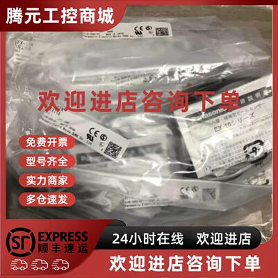 议价EX-11A EX-13A EX-32B EX-13EB E