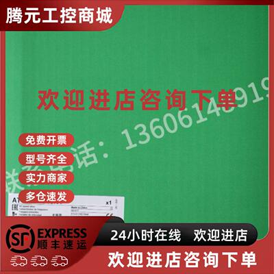 议价ATV312HD11N4/ATV312HD15N4全系列备货 2025年还有现货