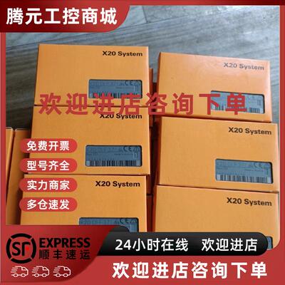议价X20CS2770 X20CS1070 X20AT2311贝加莱模块库存现货实拍包邮