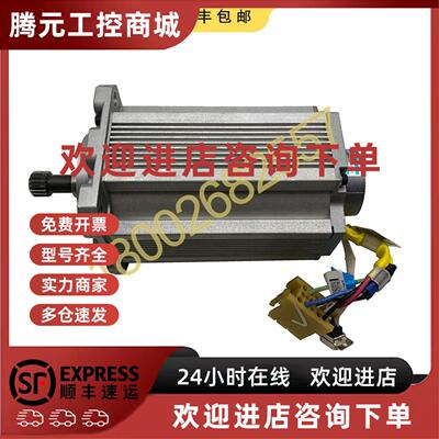 议价3HAC046599-001 ABB机器人 IRB2600 三轴电机 （议价）