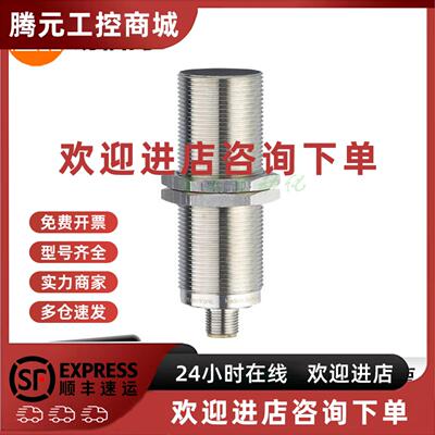 议价易福门DI5023 DI5020 DI5022 DI5027 DI5021速度开关感测器