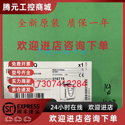 议价ATS22D75Q/D62Q/D47Q/D32Q施耐德软啓动全新原装现货ATS22D32