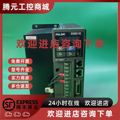 议价RYS102S3-VSS 富士伺服驱动器 成色漂亮 质保半年 询价