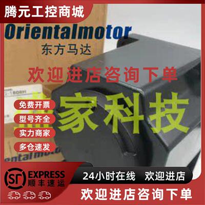 议价东方电机ASM69AA ASM69MAE ASM69AC ASM69MC/MCE ASM69MC-P10