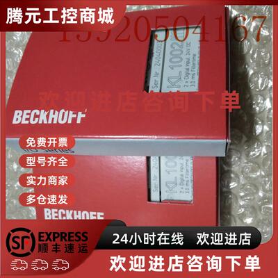 议价KL9188 KL9189 KL9190 KS9190 KL9195 倍福全新原装 议价