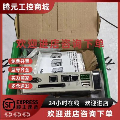 议价施耐德控制器TSXETG3000 原装现货议价