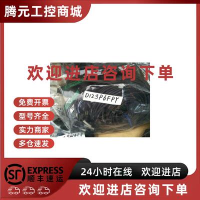 议价正品原装美国BANNER邦纳光纤放大器D12SP6FPY