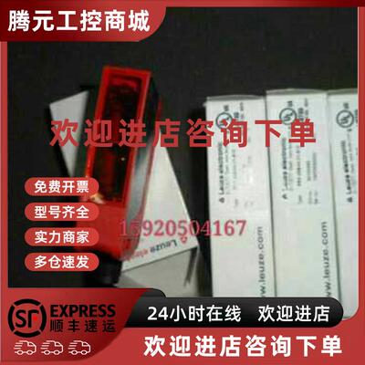 议价LEUZE现货 PRKL 25B/66.1 劳易测光电 传感器 50104235 全新