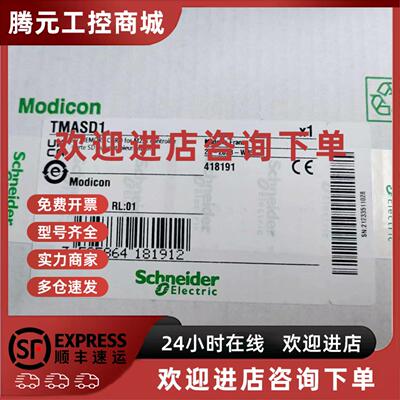议价TMASD1施耐德标准SD记忆卡适用於M2控制器256M全新原装正品现