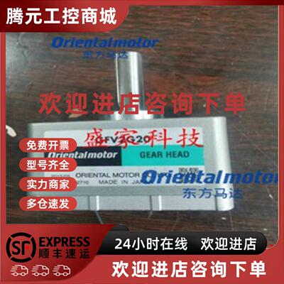 议价原装东方减速机GFV2G20 GFV2G30 GFV2G50 GFV2G100 GFV2G200/