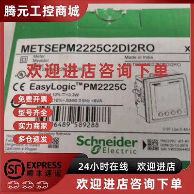 议价METSEPM5560 METSEPM5110 METSEPM8243 MESTPM5340 METSEPM53