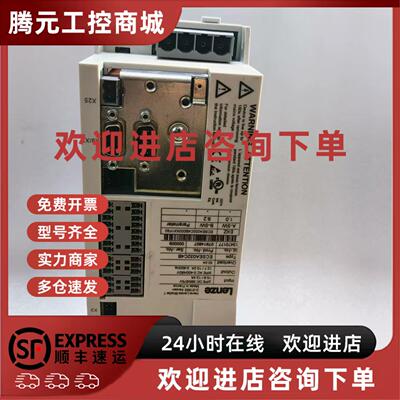 议价ECSEE020C4B ECSEE040C4B 伦茨变频器现货包邮谘询议价