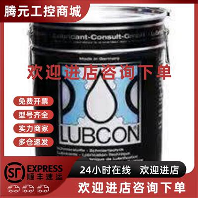 议价工业润滑油 TURMOFLUID HLP 46 - 20 Liters   pail