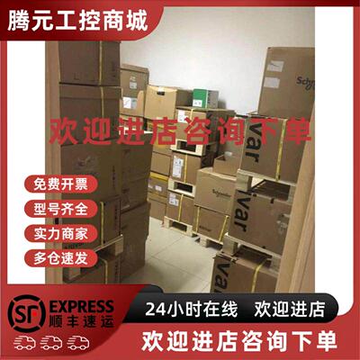 议价ATV71HC16N4/ATV930C16N4C/ATV71HC13N4/ATV71HC11N4施耐德变