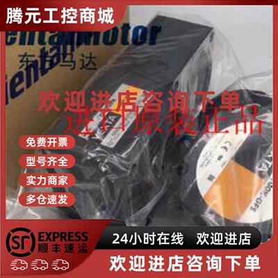 议价原装马达 GFS5G10/20 GFS6G30FR GFS5G30FR/10FRBLHM5100K-GF