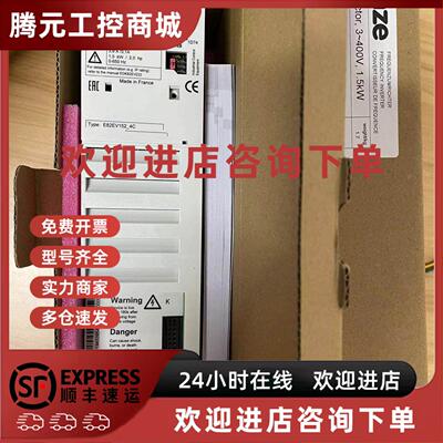 议价德国伦茨8200变频器 E82EV152K4B  质保一年，欢迎询价！