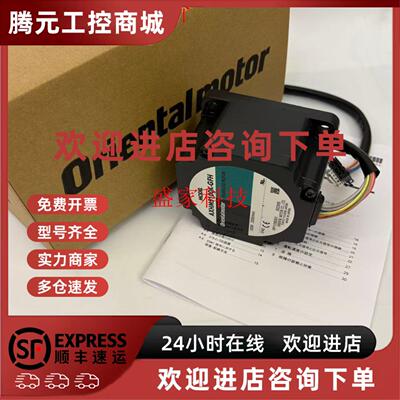 议价东方马达AXHM5100K-A /GFH BLHM5100K-A /GFS AXHD100K BLHD1