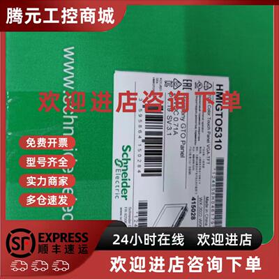 议价HMIGTO6310/HMIGTO4310/2310/LMC058LF42/HMIST6400 HMIDT35X