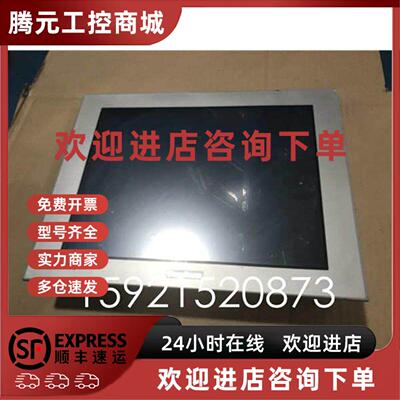 议价普洛菲斯触控屏幕PFXGP4601TAD GP-4601T 现货包好 9成新