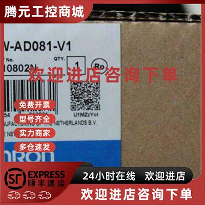 议价全新OMRONPLC CJ1W-AD081-V1 CJ1W-AD041-V1质保一年