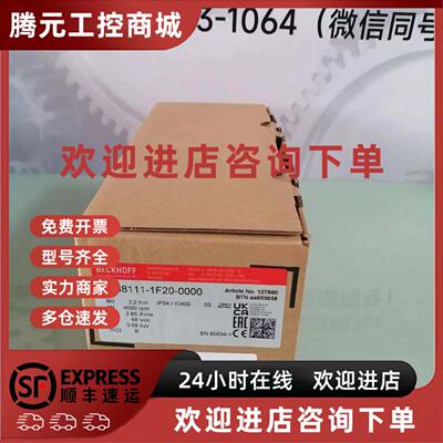 议价BECKH0FF倍福伺服马达AM8111-1F20-0000全新原装现货  拍前询