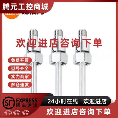 议价易福门TM9950/TM9550/TM9500/TM9061温度感测器 全新IFM