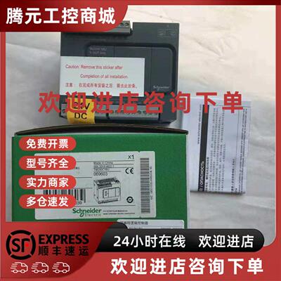 议价施耐德PLC TM200C16T原装质保一年公司现货