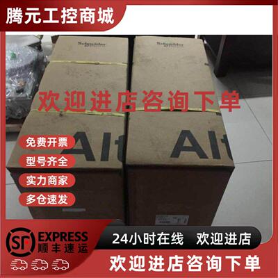议价ATV71HD22N4Z/ATV71HD30N4Z/ATV71HD18N4Z现货原装施耐德变频
