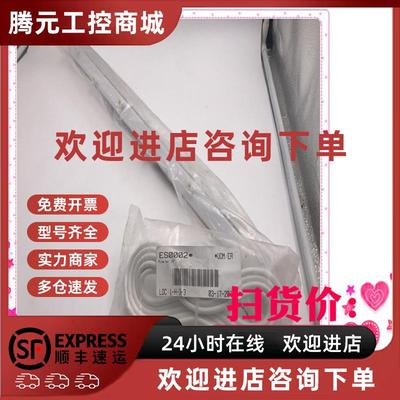 议价全新SIMCO ELPB ES0002*  Pulse bar 24  1-H-3-3