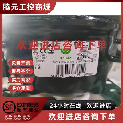 议价恩布拉科EMT45HDR EMS6170Z EMT6160Z EMY3130Z 75HLP压缩机R