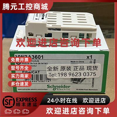 议价施耐德拓展卡VW3A36163A1101/3607/3627/3608/3618/3628/3601