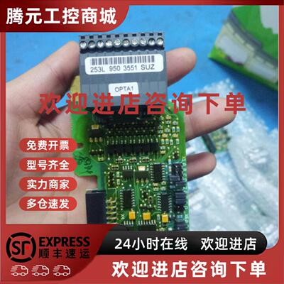 议价vacon变频器OPTA1选件卡253L伟肯配件IO端子卡PC00253G测试包