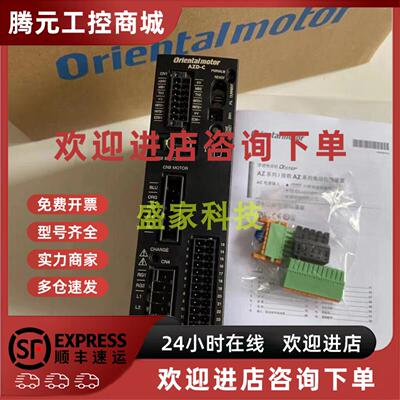 议价正品东方步进驱动器FBLD75CW FBLD75AW FBLD75SW ASD24C-AD询