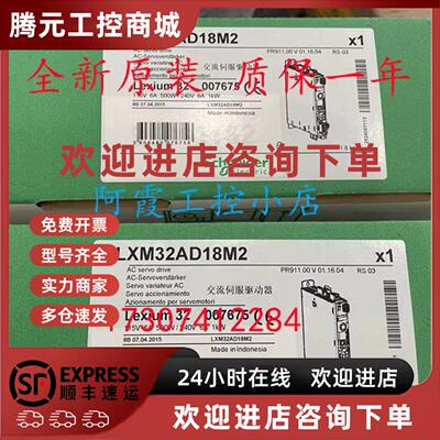 议价LXM32ICAN/LXM32CU90M2/LXM32CU60N4/LXM32CU45M2施耐德驱动