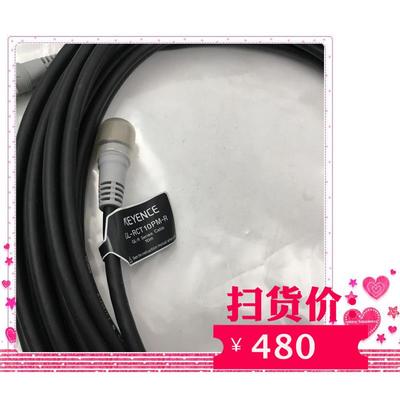 议价GL-RCT10PM-R 10米12芯公头+12芯母头全新基恩士传感器光栅连