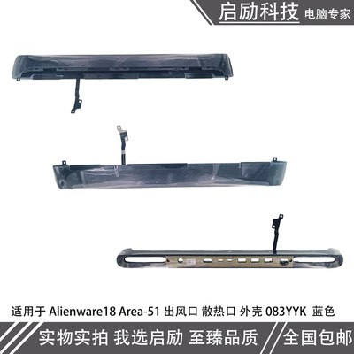 Alienware18Area-51出风口