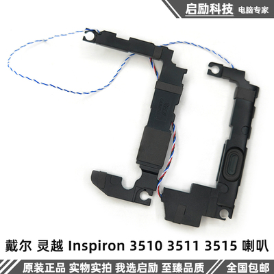戴尔喇叭Inspiron35103511
